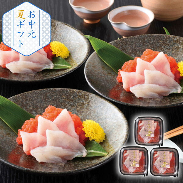 内容とらふぐ明太子（約40g）×3 パッケージ化粧箱 箱サイズ約155×230×60mm 賞味期限製造日より冷凍で約90日 お届けについて冷凍便にてお届けします 注意事項 ※こちらの商品は、のし・ラッピング対象外となっております。 ※こちら...