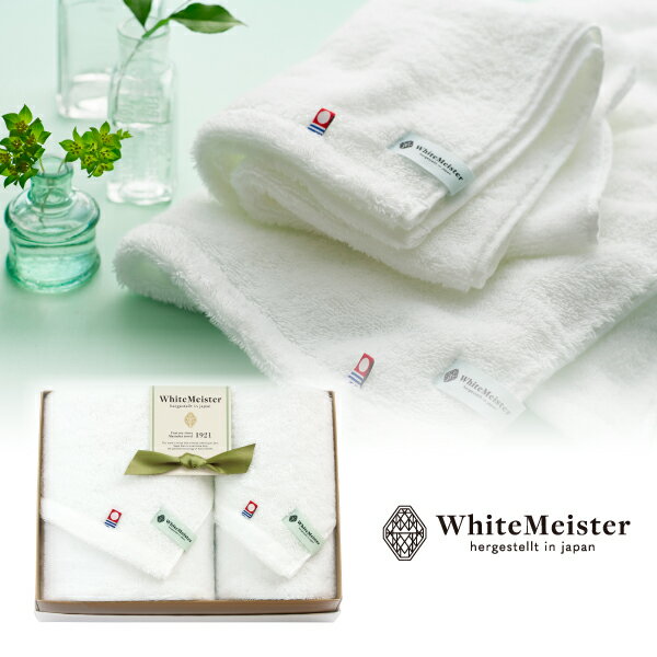 内容フェイスタオル（34×80cm）・ハンドタオル（34×35cm） パッケージ化粧箱 箱サイズ22×30×7.5cm 材質綿100％ 注意事項 ※不良品以外の返品は不可とさせていただきます。 ＞＞ご返品についてはこちら 様々なギフトアイテ...