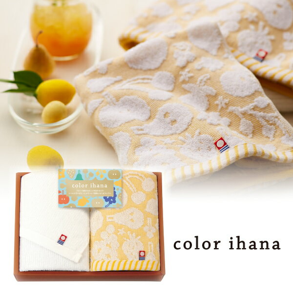 内容フェイスタオル2P（34×75cm） パッケージ化粧箱 箱サイズ19×26×4cm 材質綿100％ 注意事項 ※不良品以外の返品は不可とさせていただきます。 ＞＞ご返品についてはこちら 様々なギフトアイテムをご用意しています。 【内祝い...