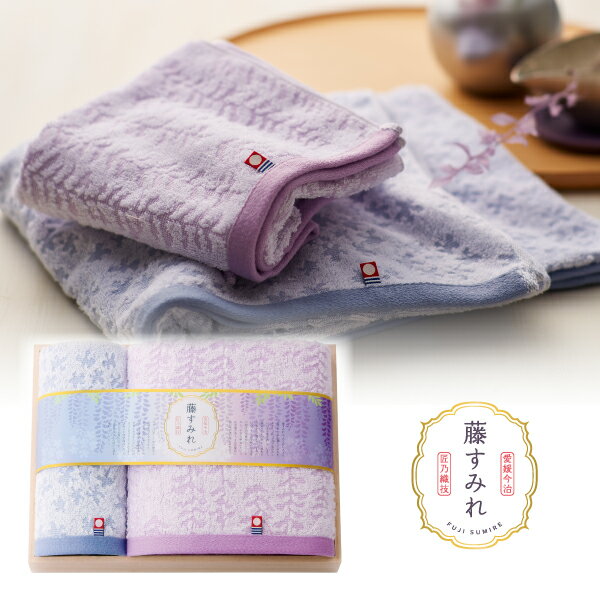 内容バスタオル（60×110cm）・ハンドタオル（34×30cm） パッケージ木箱 箱サイズ22×30×5cm 材質綿100％ 注意事項 ※不良品以外の返品は不可とさせていただきます。 ＞＞ご返品についてはこちら 様々なギフトアイテムをご用...