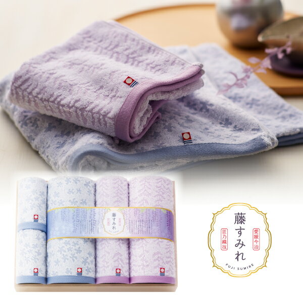 内容バスタオル2P（60×110cm）・フェイスタオル（34×75cm）・ハンドタオル2P（34×30cm） パッケージ木箱 箱サイズ26×38×8.8cm 材質綿100％ 注意事項 ※不良品以外の返品は不可とさせていただきます。 ＞＞ご返...