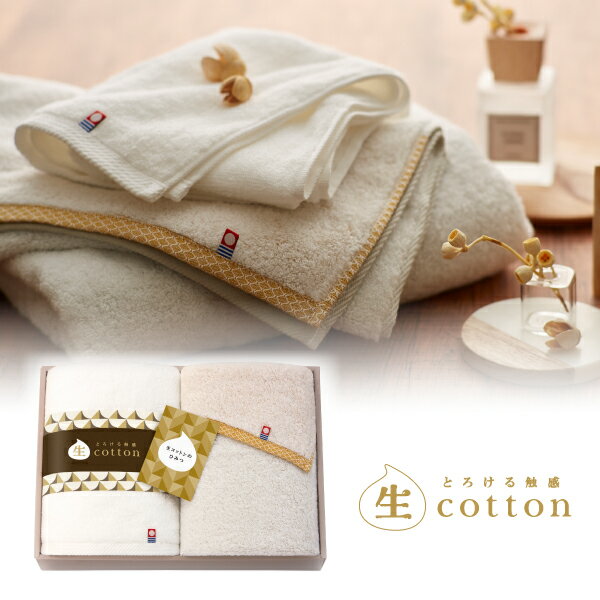 内容フェイスタオル2P（34×75cm） パッケージ化粧箱 箱サイズ26×38×5.5cm 材質綿100％ 注意事項 ※不良品以外の返品は不可とさせていただきます。 ＞＞ご返品についてはこちら ※直送ギフトの場合、贈り先様へ商品明細書等が送...
