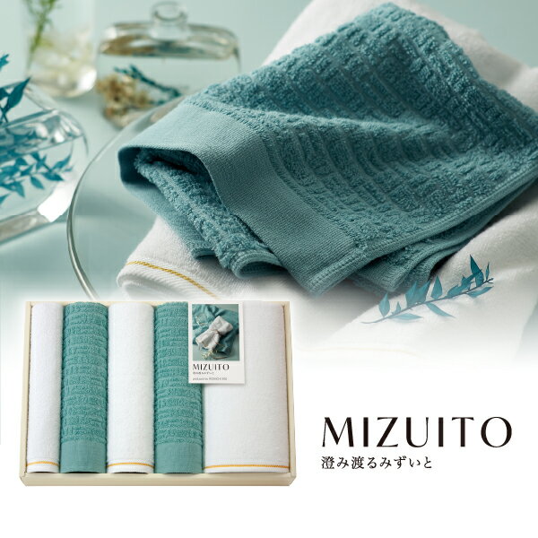 内容バスタオル（60×115cm）・フェイスタオル3P（32×75cm）・ハンドタオル（32×34cm） 箱サイズ幅38×奥行26×高さ5.5cm 重量760g 材質綿100％ 注意事項 ※不良品以外の返品は不可とさせていただきます。 ＞＞...