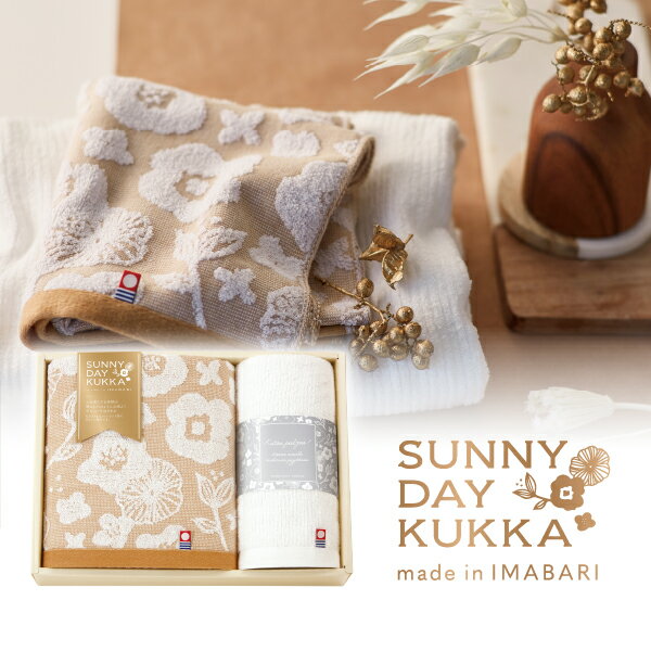 内容バスタオル（60×115cm）・フェイスタオル（34×75cm） 箱サイズ幅30×奥行22×高さ5cm 重量465g 材質綿100％ 今治認定番号第2018-682号・第2021-1475号 注意事項 ※不良品以外の返品は不可とさせてい...