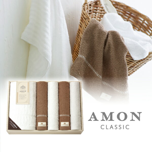 内容バスタオル（60×115cm）・フェイスタオル4P（34×75cm） 箱サイズ幅38×奥行26×高さ5.5cm 重量755g 材質綿100％ 注意事項 ※不良品以外の返品は不可とさせていただきます。 ＞＞ご返品についてはこちら 様々なギ...