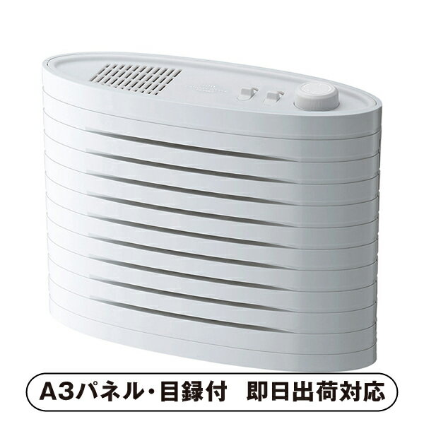 翌日お届けをご希望の場合、お届け時間の指定は出来かねます。 ご注文について確認事項がある場合は、確認後の発送となります。何卒ご了承くださいませ。 商品情報 ■箱種類：ダンボール ■サイズ：約130×350×285mm（入） ■内容：本体（約...