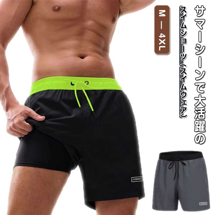 ・サマーシーンで大活躍のスイムショーツ (スイムウェア） ・インナーパンツがついていないので、普段着にもご使用いただけます。 サイズ M L XL 2XL 3XL 4XL サイズについての説明 【サイズ】 【M】 目安体重37.5-47.5...