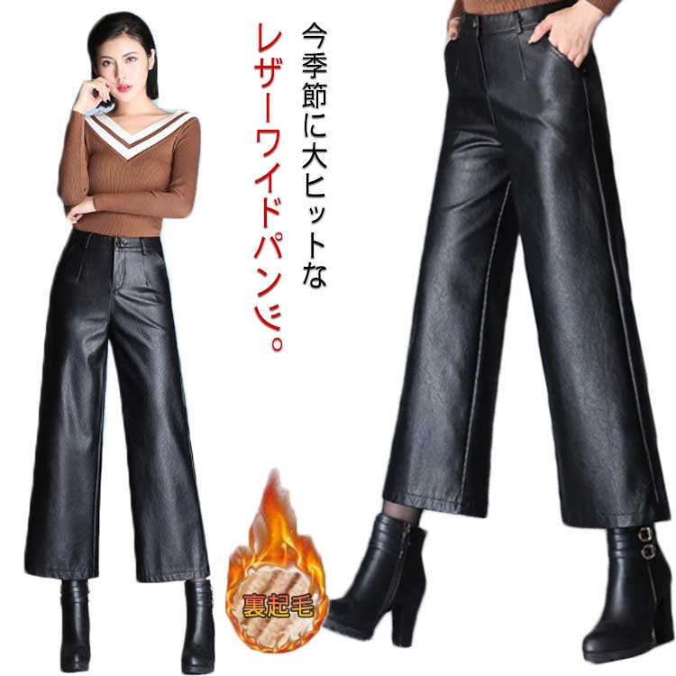 楽天市場】レザー パンツ(スタイル(パンツ)フレアパンツ 楽天市場】レザー パンツ(スタイル(パンツ)フレアパンツ