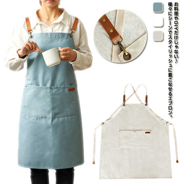DIY・キャンプ・ガーデニングなど様々シーンで活躍アクティブに動けるワークエプロン。厚めのキャンバス生地を使用。丈夫で長持ち！タフな作業にもおススメ。ウオッシュ加工された生地で女性にも男性にも合うシンプルなデザイン。クロスさせた肩紐を首に掛...