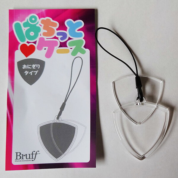Bruffぱちっとケースピックストラップは、お気に入りのピックや大切にしたいミュージシャンモデルのピックなどをケースにはめ込み、ストラップとしてお使い頂けるアイテムです。ケースははめ込み式なので、ピックを傷つけることもありませんし、大切にし...