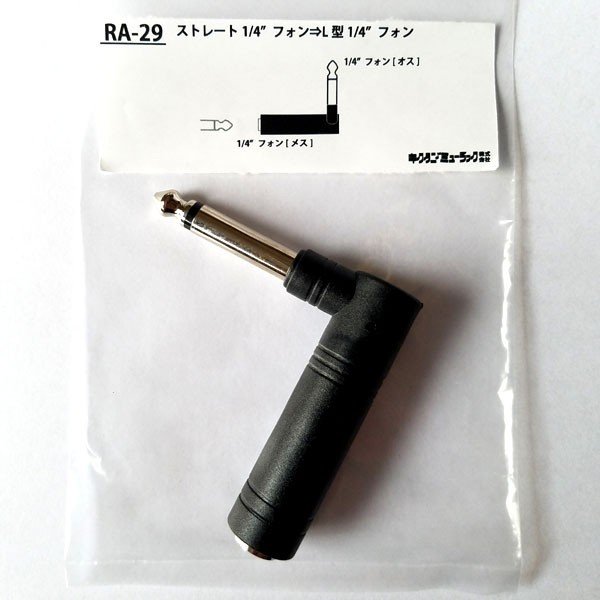 TECH（キクタニミュージック）のプラグ。 ストレートのフォーンケーブルをL型にします。