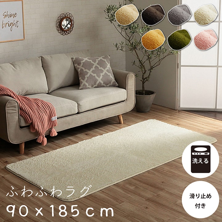 商品のご紹介 ■ お部屋に合わせて選べる6サイズ7色展開 ■ 表地にフィラメント糸（極めて長い繊維）を使用しているため、遊び毛が出にくいです。 ■ パイルの長さは約18mmと適度な長さで、さらさらふわふわとしたやさしいタッチ感です。 ■ 裏...