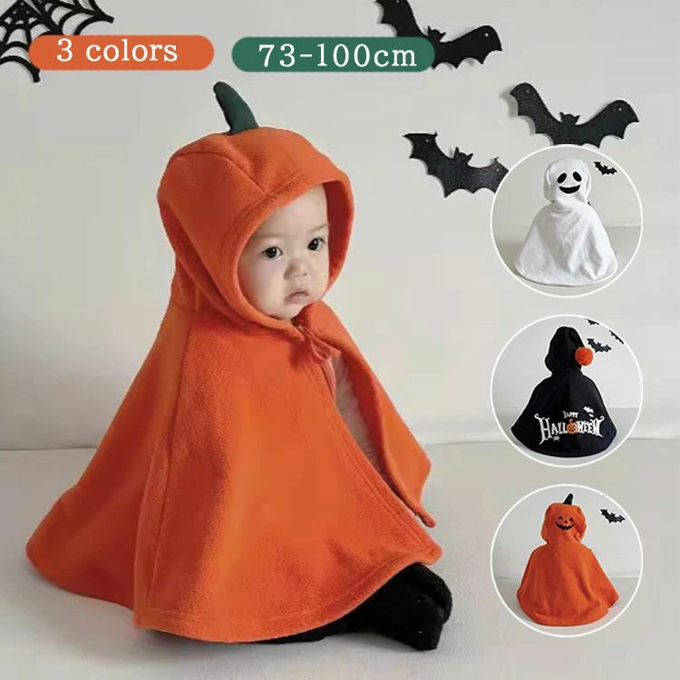 商品説明商品名ハロウィンパーティはこれ1枚でキュートに変身。おばけ　コウモリ　かぼちゃの3種類のフード付のマントです。素材ポリエステル生産国中国セット内容マントのみ注意PC環境光の具合により、色や素材のイメージが写真と若干異なる場合がござい...