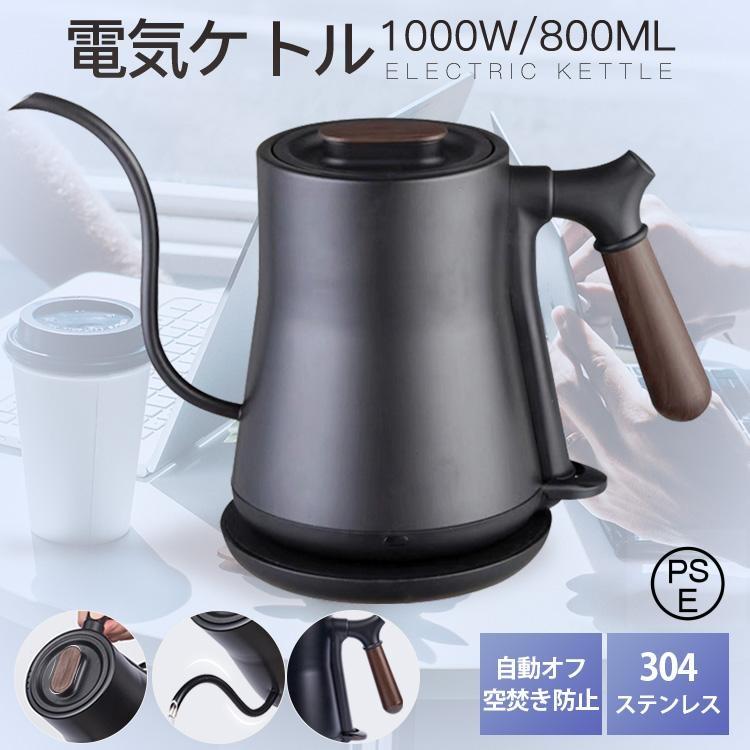 商品仕様サイズ：約幅28×高さ19cm電源：AC100V 50/60Hz定格消費電力：1000W容量：800ML付属品：専用電源コード商品仕様サイズ：約幅28×高さ19cm電源：AC100V 50/60Hz定格消費電力：1000W容量：80...