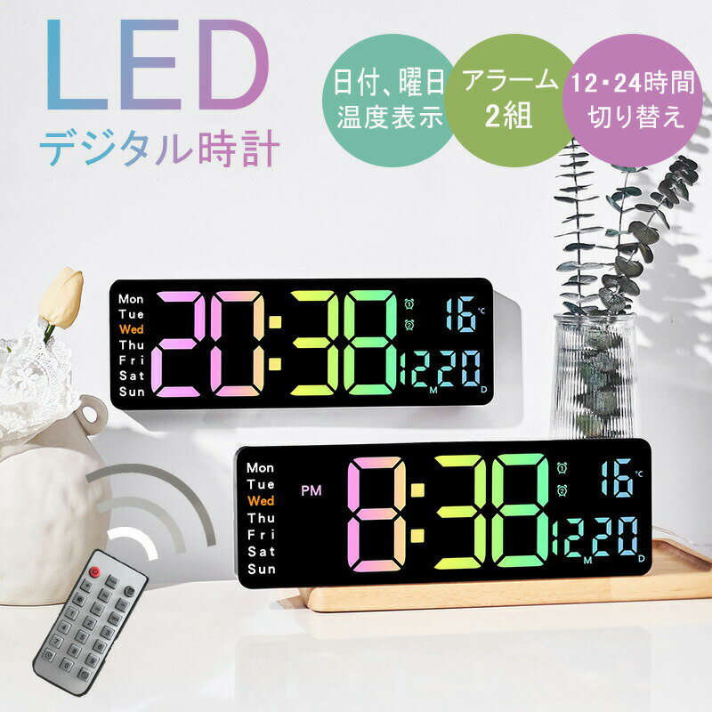 おすすめ商品【商品情報】【素材】ABS(プラスチック) 【セット内容】時計×1、ゲーブル*1、英語説明書×1 【カラー】タイプA、タイプB 【サイズ】31.7*2.8*10.7cm 【本体重量】約0.8kg 【保証期間】ご購入日より1年 【...