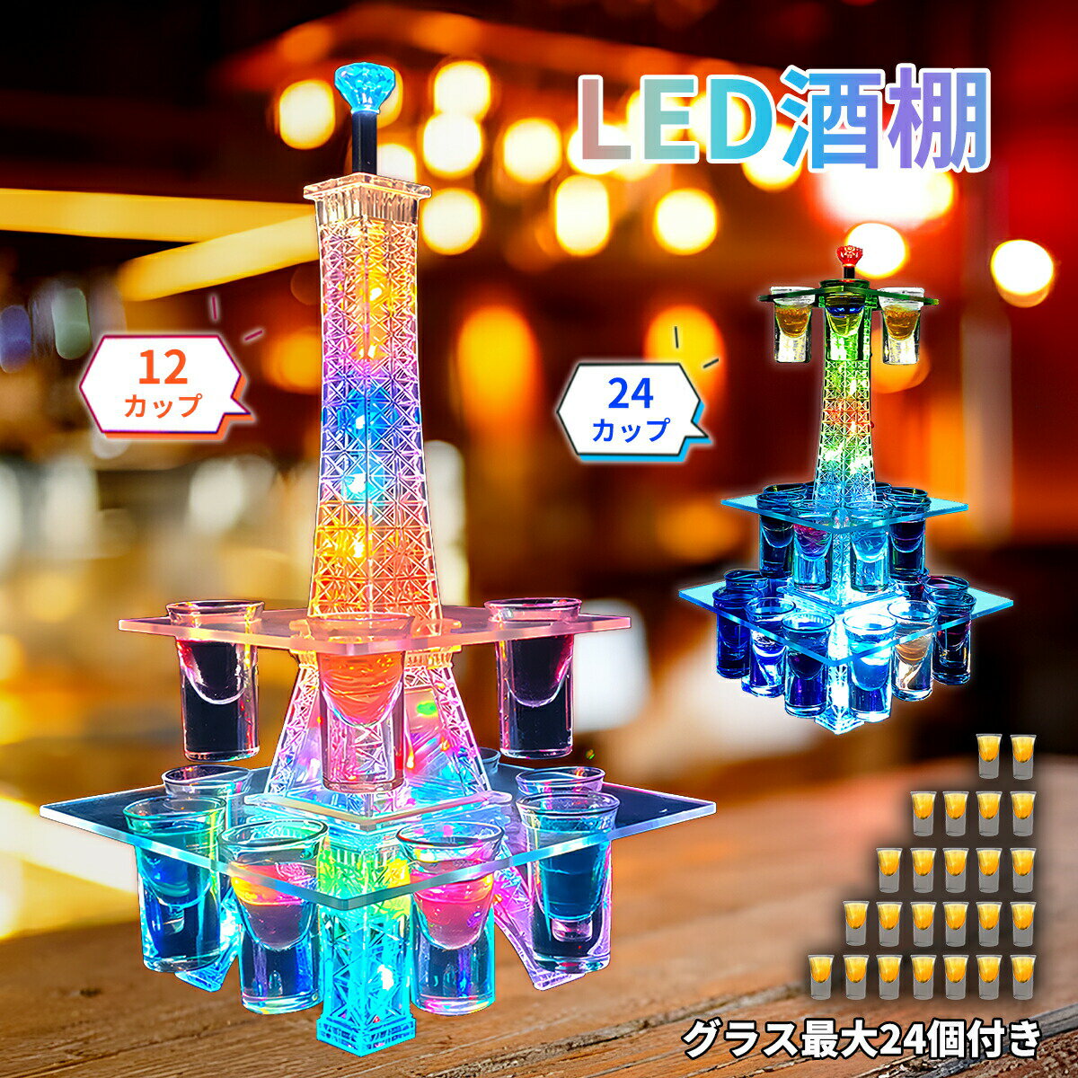 関連商品はこちら10％OFFクーポン！1/16まで【グラス付...7,980円～13,980円【スーパーSALE最大P10倍】【グラス24個...8,980円10％OFFクーポン！1/16までテキーラ観...13,980円【スーパーSALE...