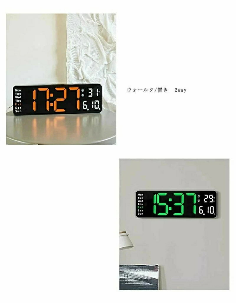 【13インチ / 4色の表示画面選べる】 【大型LEDシンプルウォールクロック】 日付や温度を表示することもできます。 クリアで見やすいLED電子時計を遠隔操作できるリモコンを搭載。 大きなアラビア数字表示で読みやすい。 サイズ 約32×1...