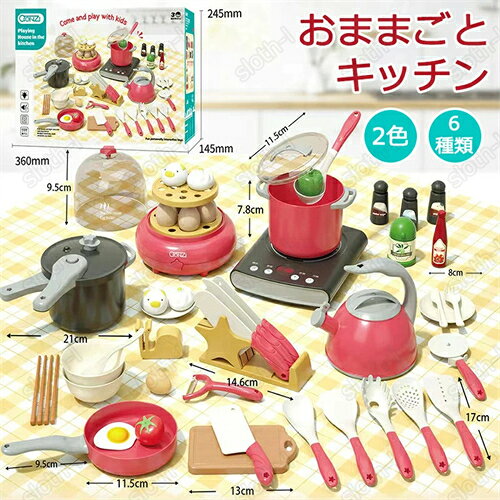 商品詳細 蒸気・水・音・光の出るおままごとキッチン。 リアルな演出で、より本格的なおままごとを体験できます。 大人のまねっこや様々な疑似体験を通じて、お子様の五感や心の成長をサポート。協調性や社会性なども身に付けられる知育玩具です。 果物や...