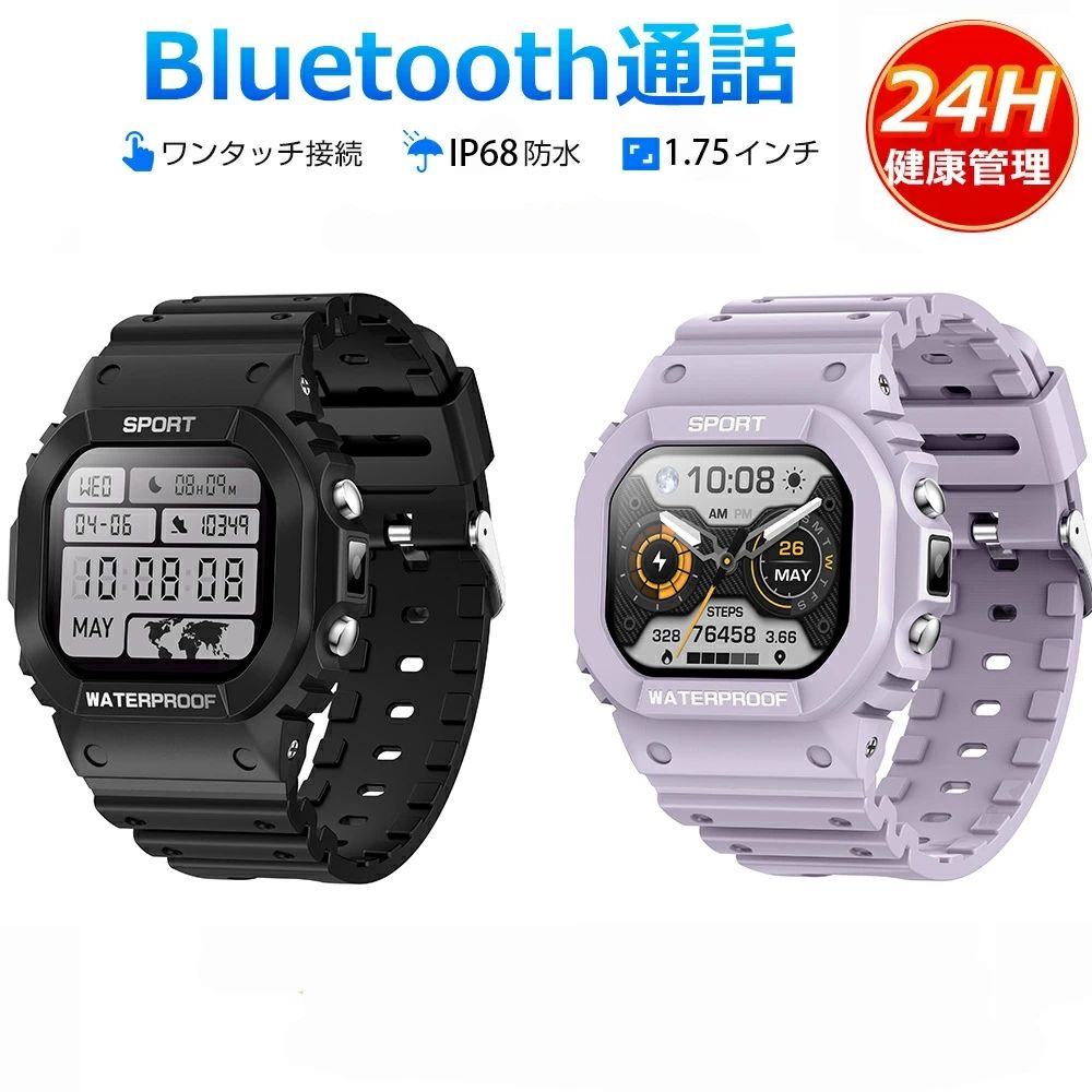 【商品説明】 スタイリッシュで実用性抜群の最新型スマートウォッチ。アウトドアでも日常使いでも活躍する耐久性と機能性を兼ね備えています。 【主な特徴】 ? 高耐久ボディ 衝撃や傷に強いタフデザイン。スポーツやアウトドアシーンでも安心して使用で...