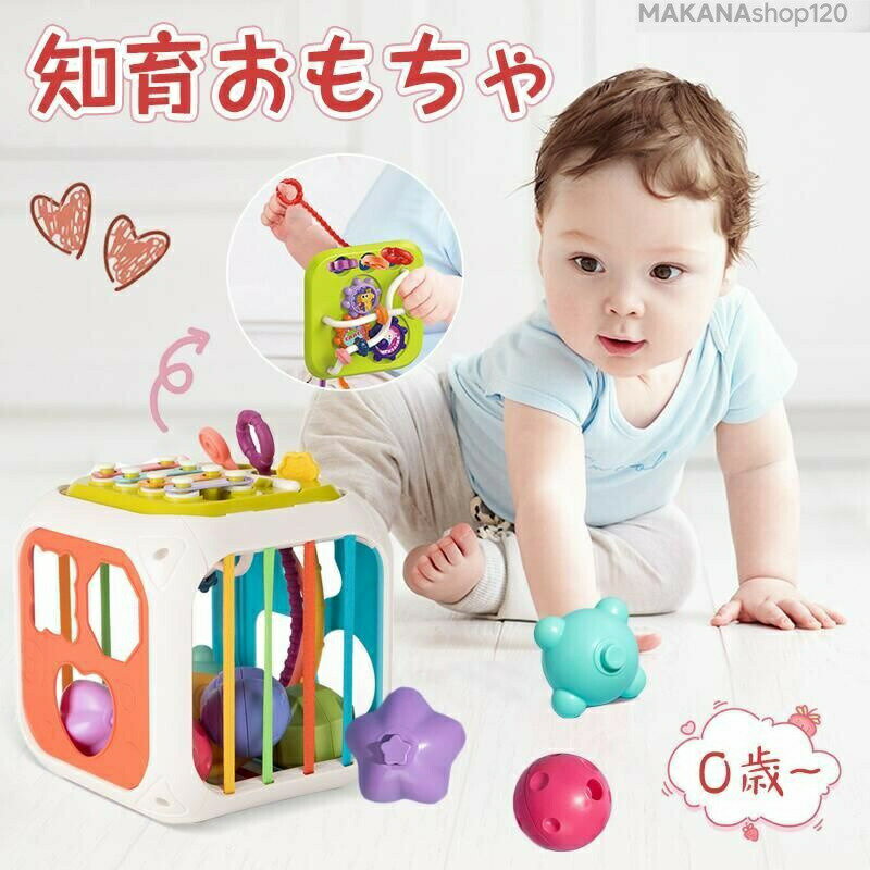 商品情報赤ちゃんの初めてのブロックにピッタリの、柔らか素材の積み木ソフトブロック/マジックボックスです。表面に凹凸のあるブロックは、小さなお手てでも滑らずつかみやすいので楽しく遊ぶことができます。柔らかいプラスチック素材なので、人肌に近いと...