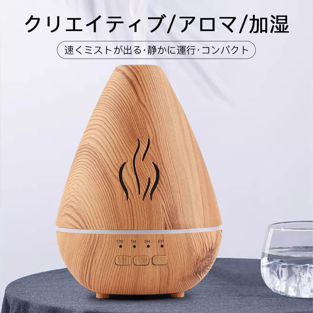 ITEM INFORMATION超音波ミスト加湿 繊細な水霧 毛穴を潤す 物理的水分補給 快適アロマ加湿器 アロマ加湿機 アロマ 超音波 ミスト加湿 アロマディフューザー 120ML容量 七色雰囲気ランプ ミスト量 静音運転 水不足/傾きで...