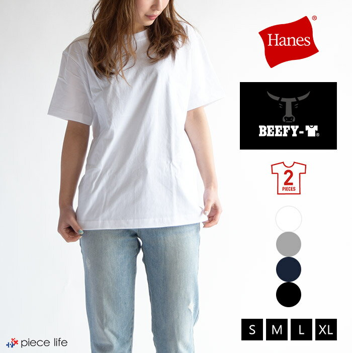 楽天市場】ヘインズ tシャツ(カラーホワイト)(Tシャツ 楽天市場】ヘインズ tシャツ(カラーホワイト)(Tシャツ