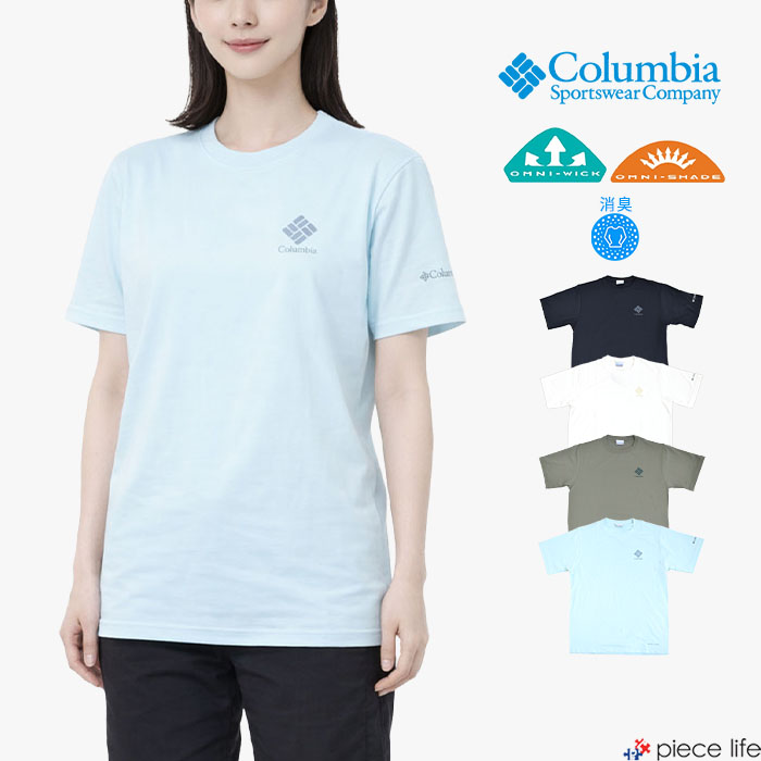 メーカー希望小売価格はメーカー商品タグに基づいて掲載しています ▲クリックで拡大します ＜対象＞ メンズ 男性 ウィメンズ レディース 女性 ユニセックス 男女兼用 ＜サイズ＞M L XL Mサイズ Lサイズ XLサイズ ＜カラー＞黒 ブラ...