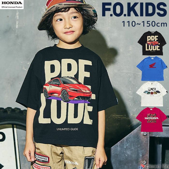 メーカー希望小売価格はメーカー商品タグに基づいて掲載しています ▲クリックで拡大します ＜対象＞子供服 子ども服 こども服 こどもふく キッズ服 ベビー服 服 ふく キッズ 子供 子ども こども スクール ジュニア ベビー べびー 幼児 男...