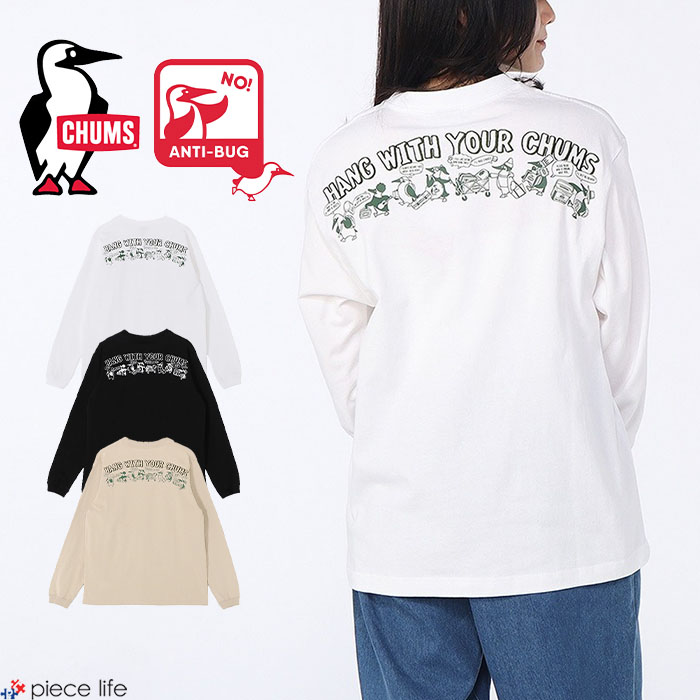 メーカー希望小売価格はメーカー商品タグに基づいて掲載しています ▲クリックで拡大します CHUMS チャムス メンズ レディース ユニセックス 男女兼用 ロンT 長袖 Tシャツ ロングスリーブ ワンポイント 長袖tシャツ ロンt ロングtシ...