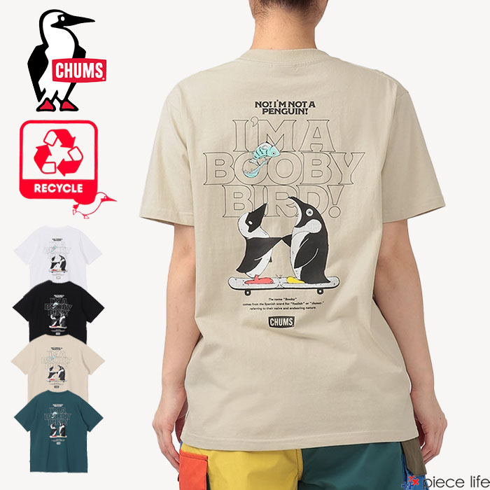 メーカー希望小売価格はメーカー商品タグに基づいて掲載しています ▲クリックで拡大します ＜対象＞ メンズ 男性 レディース ウィメンズ 女性 ユニセックス 男女兼用 ＜サイズ＞M L XL Mサイズ Lサイズ LLサイズ XLサイズ ＜カラ...