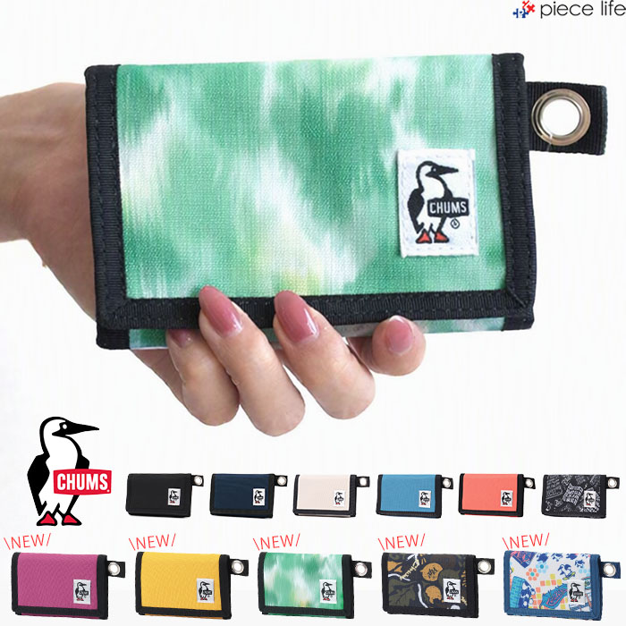 メーカー希望小売価格はメーカー商品タグに基づいて掲載しています ▲クリックで拡大します▼▼暑さに負けない、心地よさを味方に。▼▼●熱中症から身を守りましょう！ ●チャムスステッカー特典 ●軽さが、歩きたくなる理由。 ▼チャムス全商品 ▼チャ...