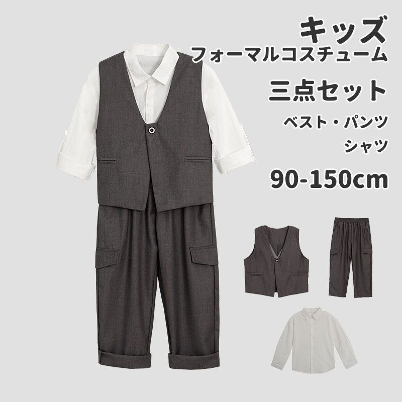 関連商品はこちら子供スーツ 五点セット イギリス風 フォ...4,980円子供スーツ 二点セット フォーマル スー...3,780円子供スーツ 三点セット イギリス風 フォ...5,980円子供スーツ 二点セット フォーマル スー...4,...