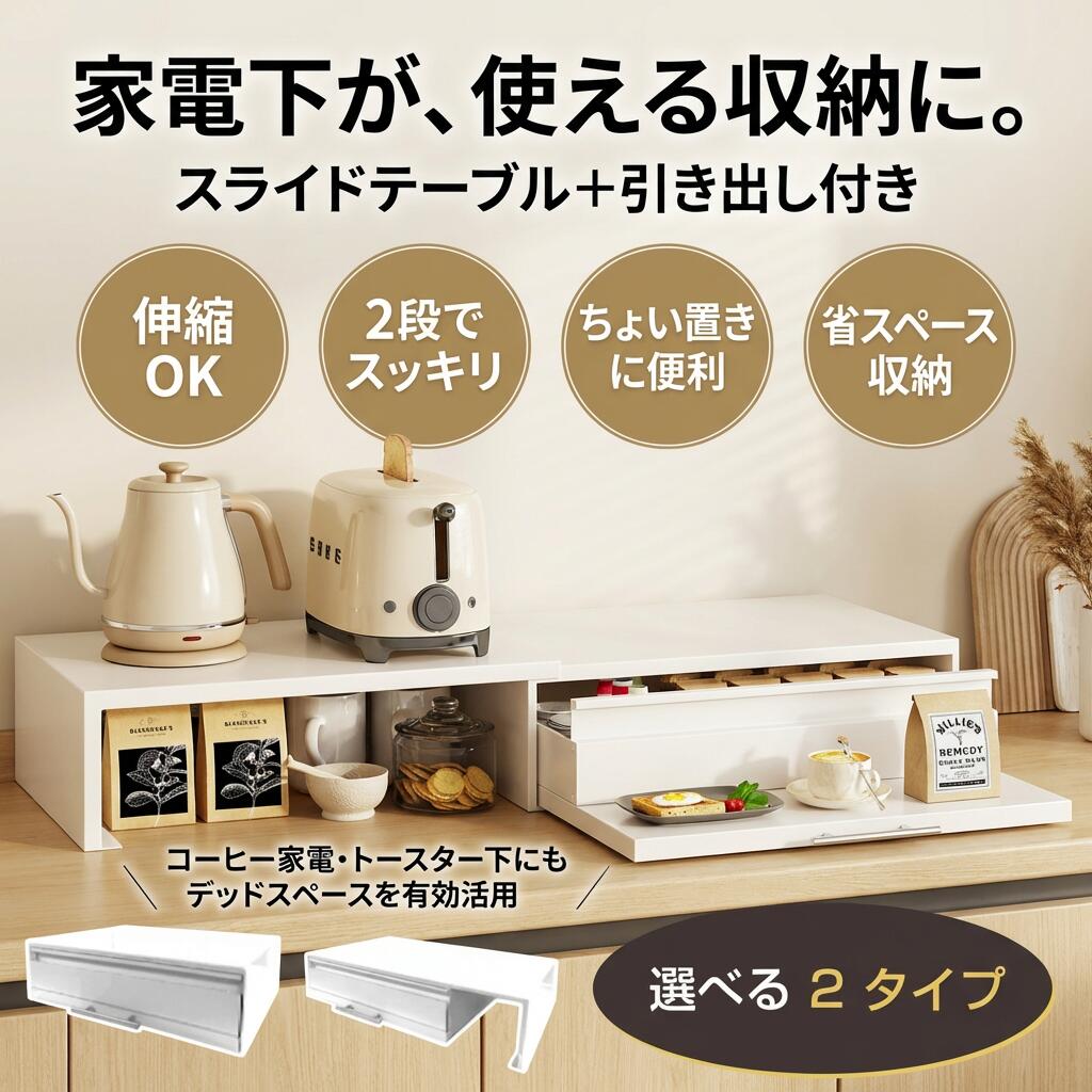 商品詳細 ・【商品名】：調味料ラック ・【カラー】：ホワイト/ブラック ・【サイズ】： ・2段階：34*35*11.5cm ・3段階：46*35*11.5cm ・【素材】：スチール（粉体塗装） ・【重量】：4.2kg ・【耐荷重】：約10k...