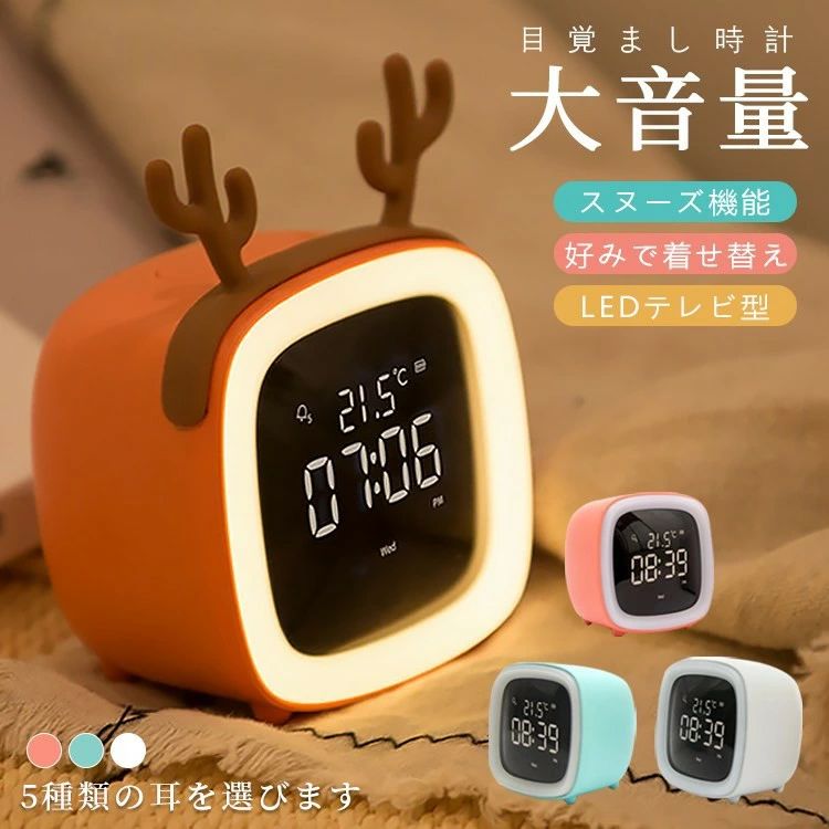 セット内容 置き時計 1 アクセサリーパーツ 1 説明書(QRコード付き) 商品紹介 かわいい見た目にたくさん機能が備わったミニテレビ型時計が新登場 日付時刻温度アラームスヌーズタイマーライト こんなに機能が盛りだくさん！ 見た目も可愛らし...