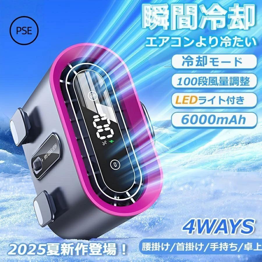 商品情報 外装加工：ABS樹脂 騒音レベル：36dB(A)以下 バッテリー容量：6000mAh 製品重量：399g 電源方式：USB充電 外形寸法：1227599mm 羽根枚数：5枚羽根 風量調節段階：100段階 連続稼働時間：6?8時間（...