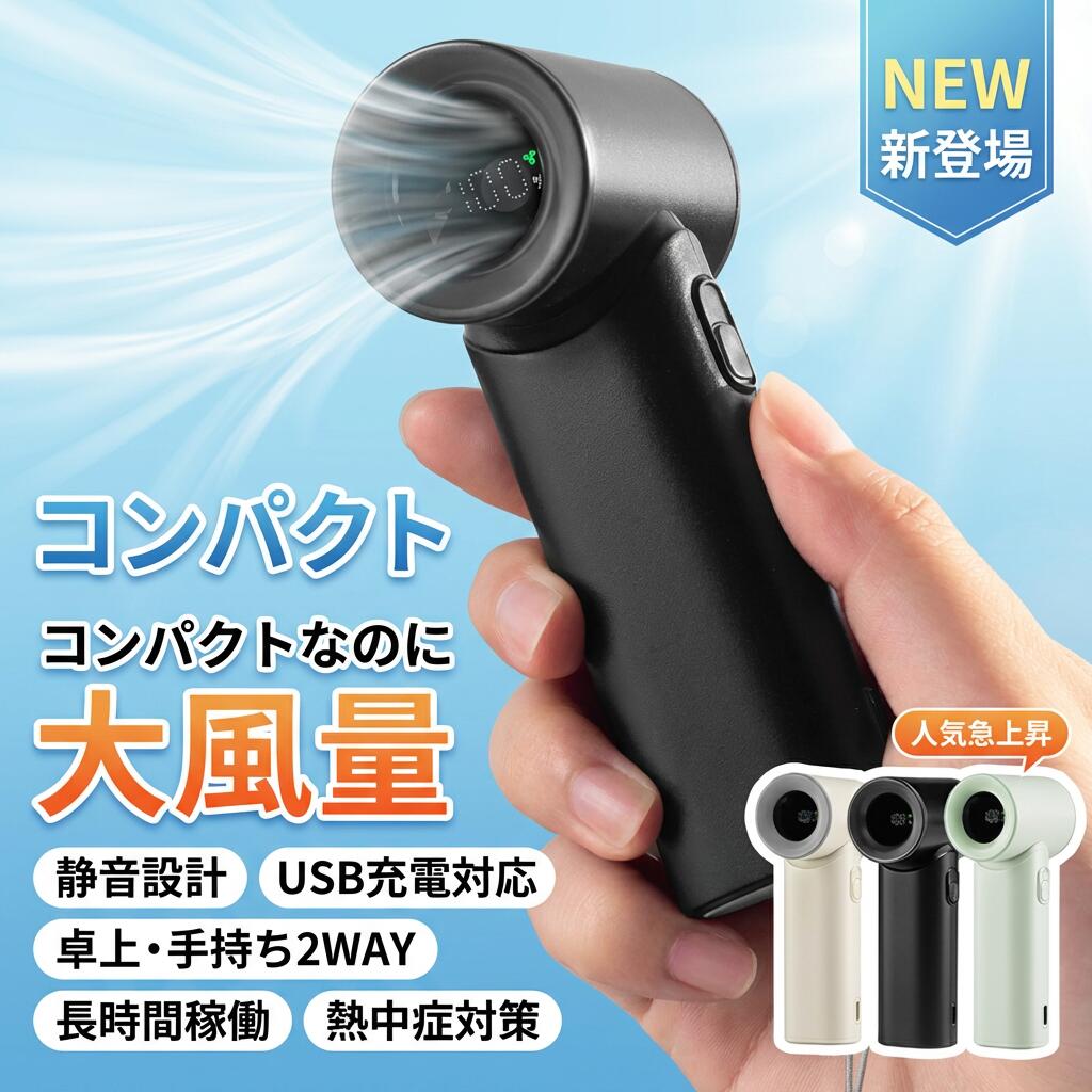 商品詳細 商品紹介商品仕様 【商品名】ハンディクリーナー 【モーター】ブラシレスモーター 【充電ポート】Type-C 【入力】DC5V/2A 【出力】5W 【重量】128g 【風速】5段階調節 【サイズ】119*55*35mm 商品特徴 【...