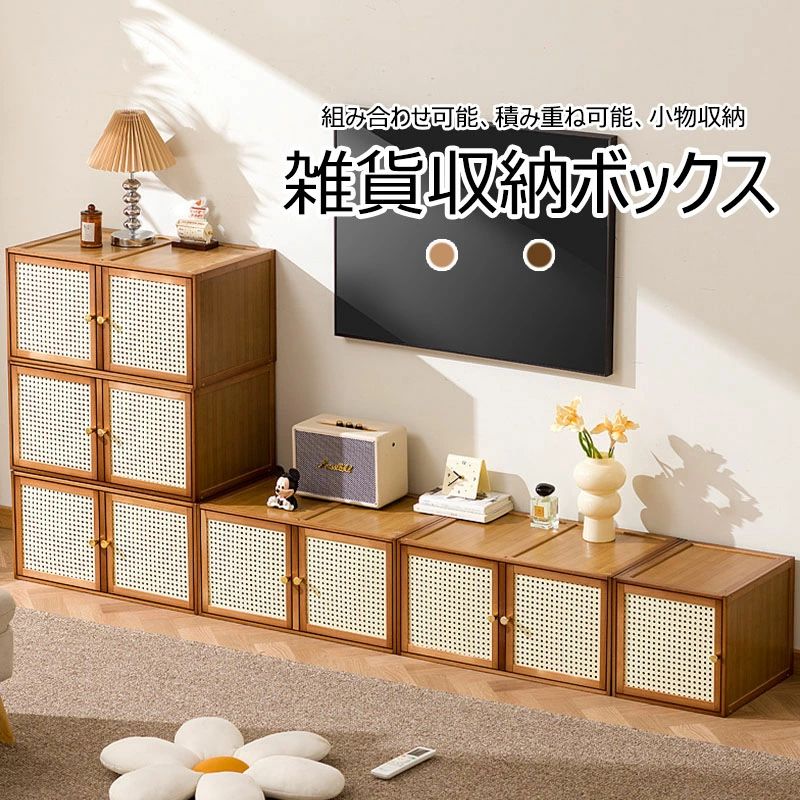【商品コード】:y497908 【材質】：竹木 【カラー】：2色 注意事項: ※平置き素人採寸ですので多少の誤差はご容赦下さい。 ※モニタ環境によって、商品の色合いが多少違う場合があります。 ※少々匂いがありますが、置いたままで2-3日くら...