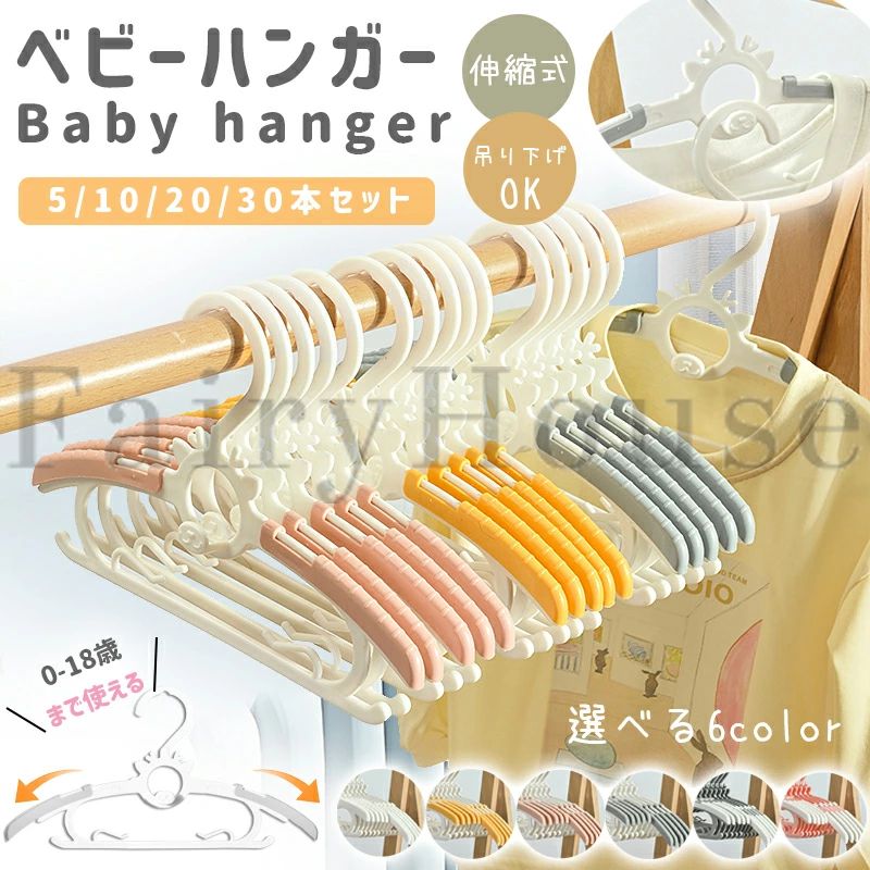 【商品コード】：y813994 【カラー】 ホワイト、イエロー、グレー、ピンク type1【5本】、type2【5本】、type3【5本】、type4【5本】、type5【5本】、type6【5本】、type1【10本】、type2【10本...