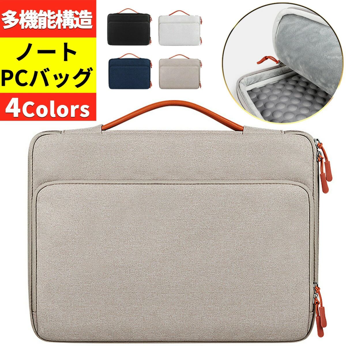 パソコンケース レディース 女性用 女性 かわいい 可愛い パソコンバッグ パソコンケース パソコン 入る バッグ pcバッグ pcケース 女性 大容量 ノートパソコン ケース バック おしゃれ 女性 13 14 15 16 13.3 イン...