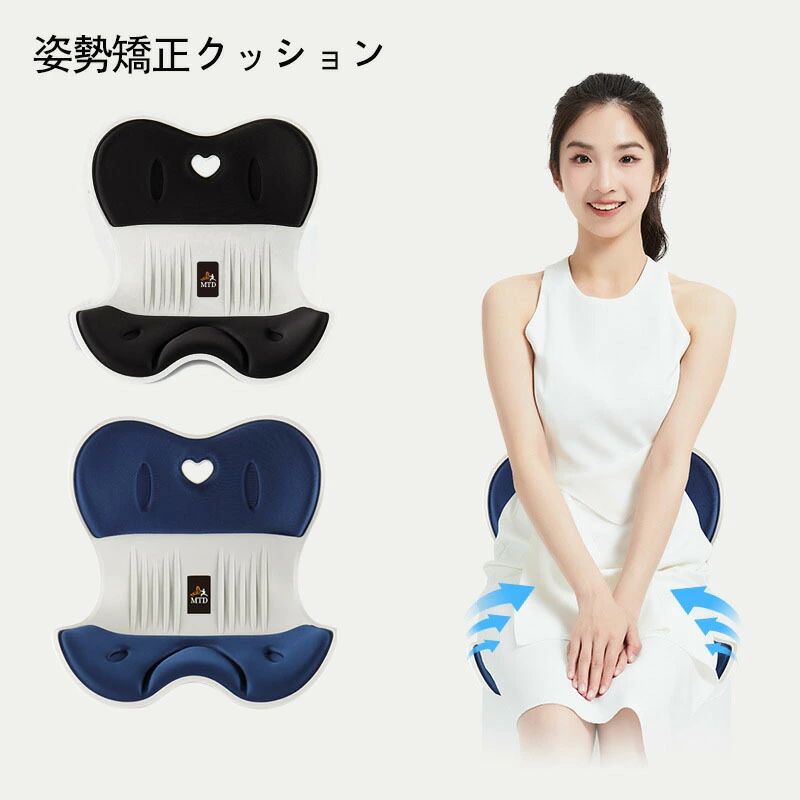 商品説明:商品サイズ:33奥行き x 44幅 x 35高さ cm、重量:1100g・【腰を護る姿勢サポートチェア】 従来モデルと比べて、幅も高さもアップしたニューモデルを同時にリリースしました。ニューモデルは多機能一体型で、長時間着席しても...