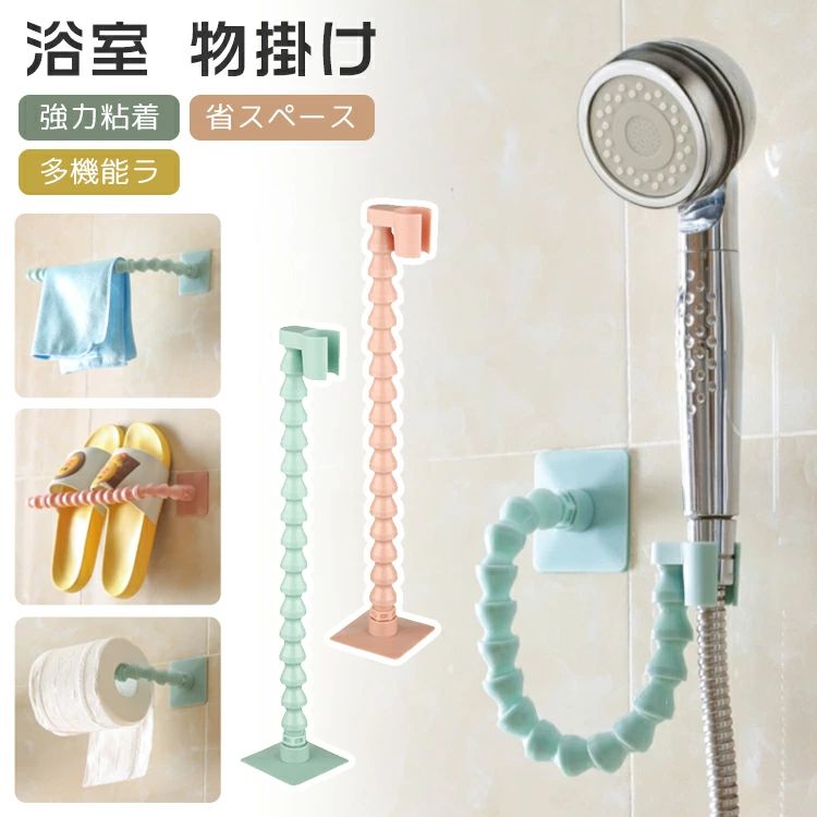 ▼ 商品名（検索キーワード）▼ 浴室 ドライヤーホルダー ドライヤー収納 ドライヤースタンド スリッパラックスリッパスタンド スリッパ立て シャワーラック シャワーヘッド掛けスタンド シャワーホルダー 壁掛け式 洗面台収納 タオル掛け 壁掛...