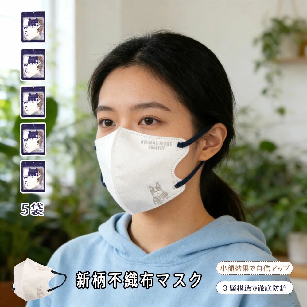? 商品の特長（Product Highlights）究極の小顔シルエット 独自の3D立体裁断により、フェイスラインをシャープに演出。顎から耳にかけてのラインが美しく、**「小顔効果」**で自分への自信をアップさせます。こだわりの3層構造で...