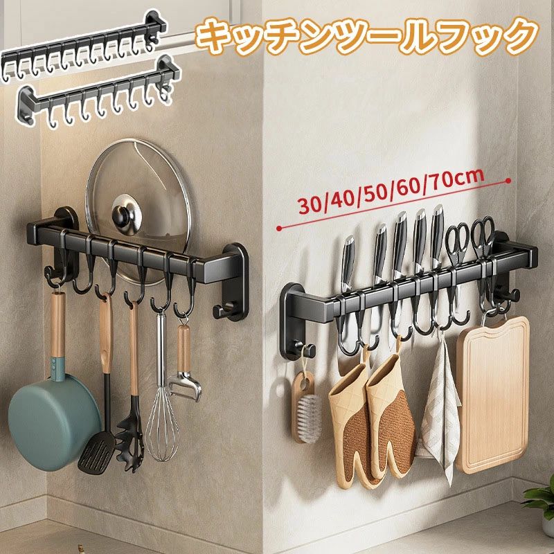 商品説明 商品詳細 商品番号:h1416 商品名: キッチンツールフック 包丁スタンド 収納 壁掛け式ナイフホルダー 炭素鋼 キッチンラック 強力粘着 台所ラック グレイ台所 収納 キッチンツール 収納 防水防錆 壁掛け 収納 包丁立て 省...