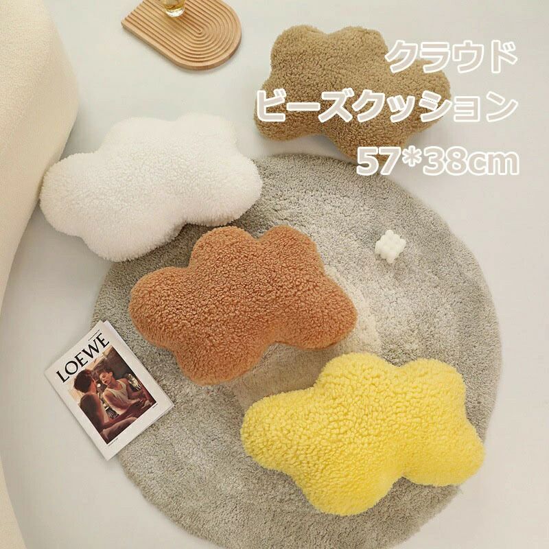 内容物クラウドビーズクッション×1素材（生地・毛糸）綿・コットン ポリエステル ベルベット形状（インテリア商品）丸形柄画像通り形状（介護クッション）円座サイズ画像通り洗濯対応洗濯可能シーズン春 夏 秋 冬 オールシーズン注文方法既製品注意事...