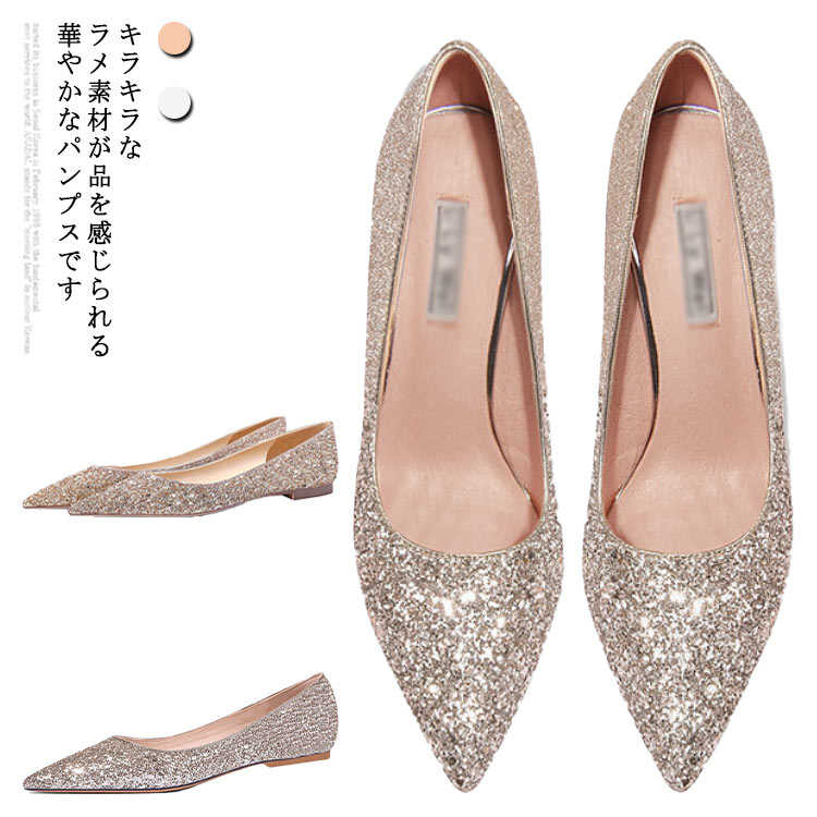 キラキラなラメ素材が品を感じられる華やかなパンプスです。ローヒールでありながらポインテッドで大人っぽくきれいめなフォルムで美脚に見せてくれます。屈曲性がとても良く、足の自然な動きに合わせて屈曲する。細かいグリッター素材がキラキラと輝き、足元...