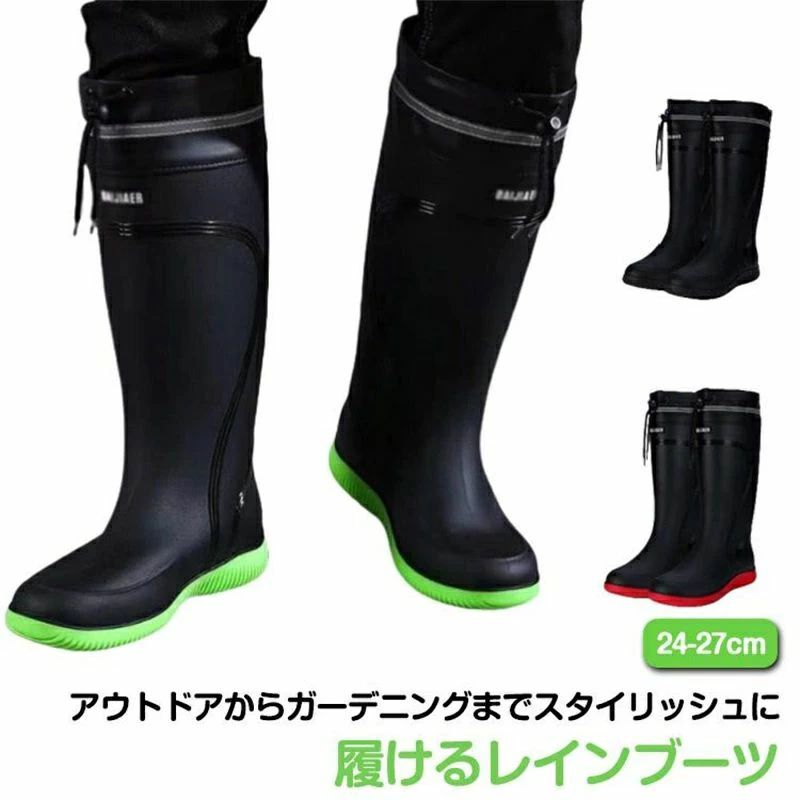 アウトドアからガーデニングまでスタイリッシュに履けるレインブーツ。広めの履き口部分にはドローコード付きでキュッと絞ることが可能。雪/雨/風/ホコリの浸入を防ぎ、足元をしっかりガードします。深めの溝が刻まれたアウトソールが地面をしっかりとグリ...