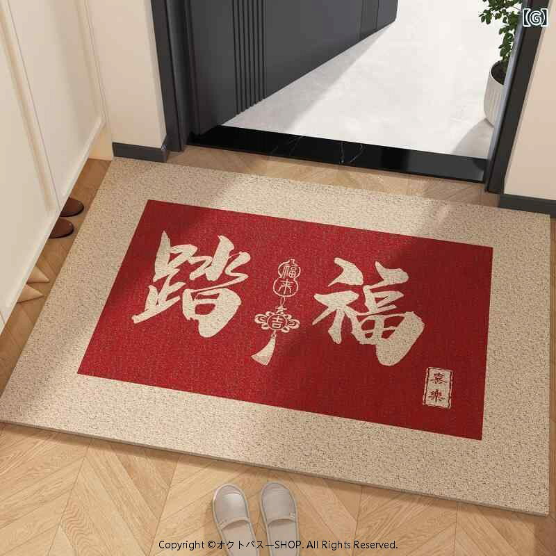 ・素材: PVC・製法: ?花・形状: 方形・柄: 几何?案・洗濯方法: 水洗い・カラー: シルク колец-福来-01[踏福], シルク колец-福来-02[平安], シルク колец-福来-05[?遂], シルク колец-福...
