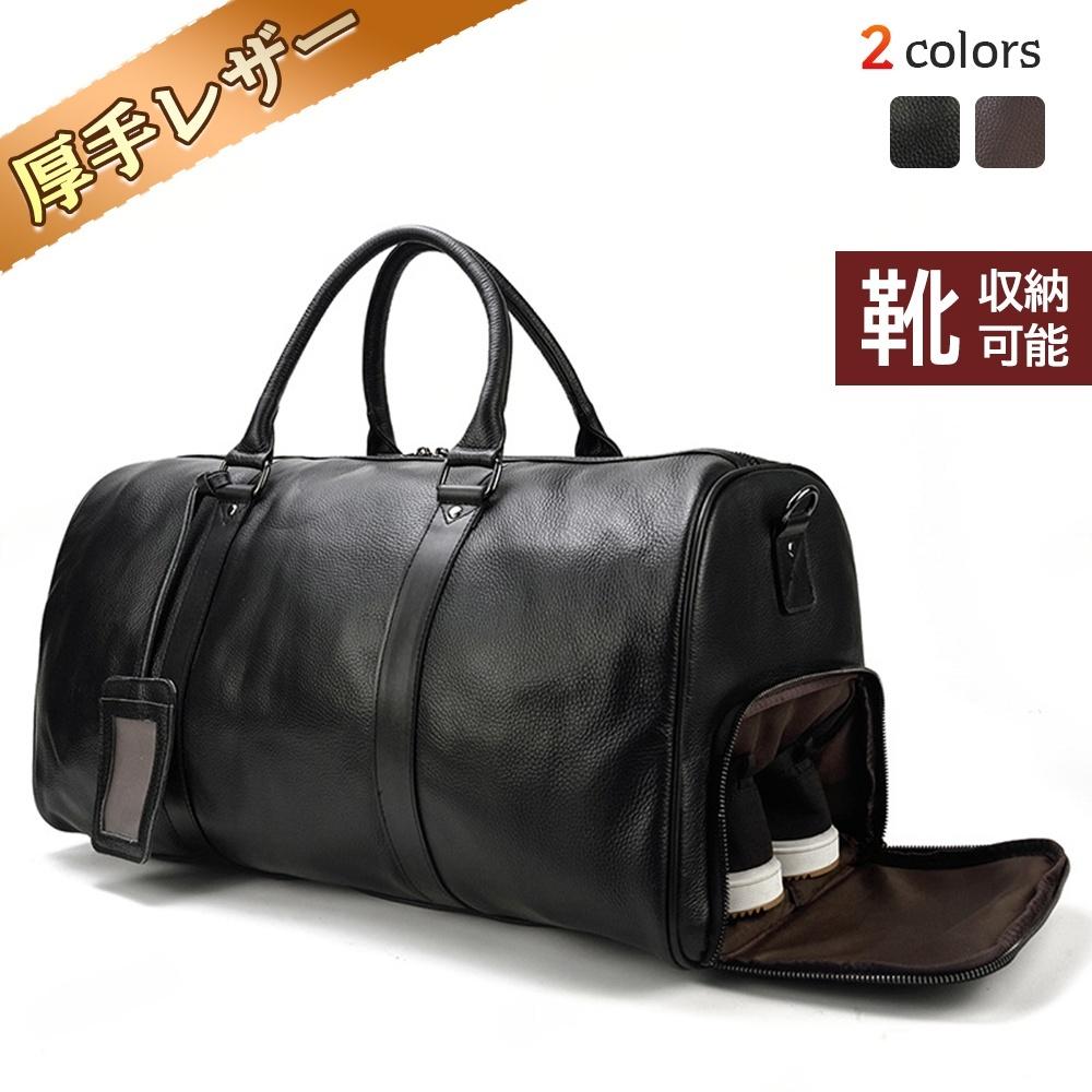 商品詳細 仕様 素材：本革・牛 シューズポケット：あり ショルダー：あり 色展開：黒　ブラウン サイズ 商品名：ゴルフ バッグ ボストン 本革 レザーバッグ メンズ ボストンバッグ 本体寸法：55*27*28cm（L・W・H） シューズポケ...