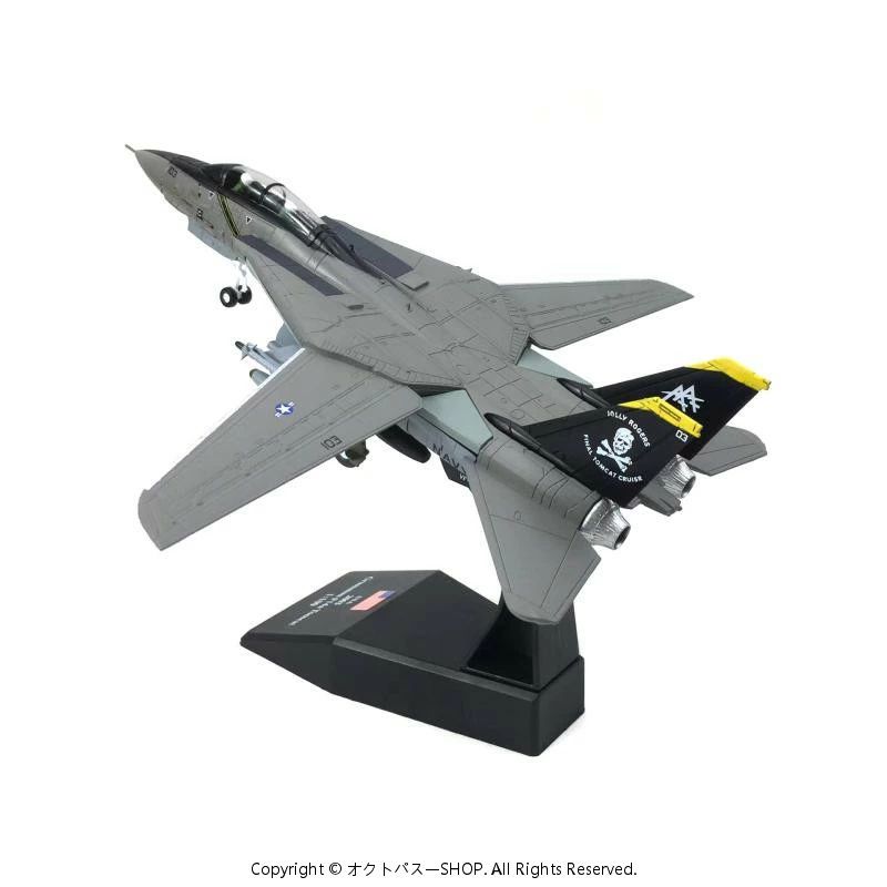 ・主な素材: 合金・カテゴリ: 戦闘機模型・サイズ: 約19.5cm x 13cm x 6cm・制御方式: 慣性・包装: カラーボックス・モデル展開: 1:100 F-14、1:100 F-15、1:100 F-14 (機翼可動)、1:10...