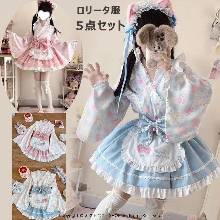 商品説明商品名ハロウィンのコスプレにぴったり衣装。ハロウィンなどのイベントで大活躍！ハロウィン、イベント仮装、クリスマスパーティ、イベント、文化祭、学園祭、演劇服装、学芸会、仮装パーティー、クリスマスパーティー、コミケのコスプレ変装や、演劇...